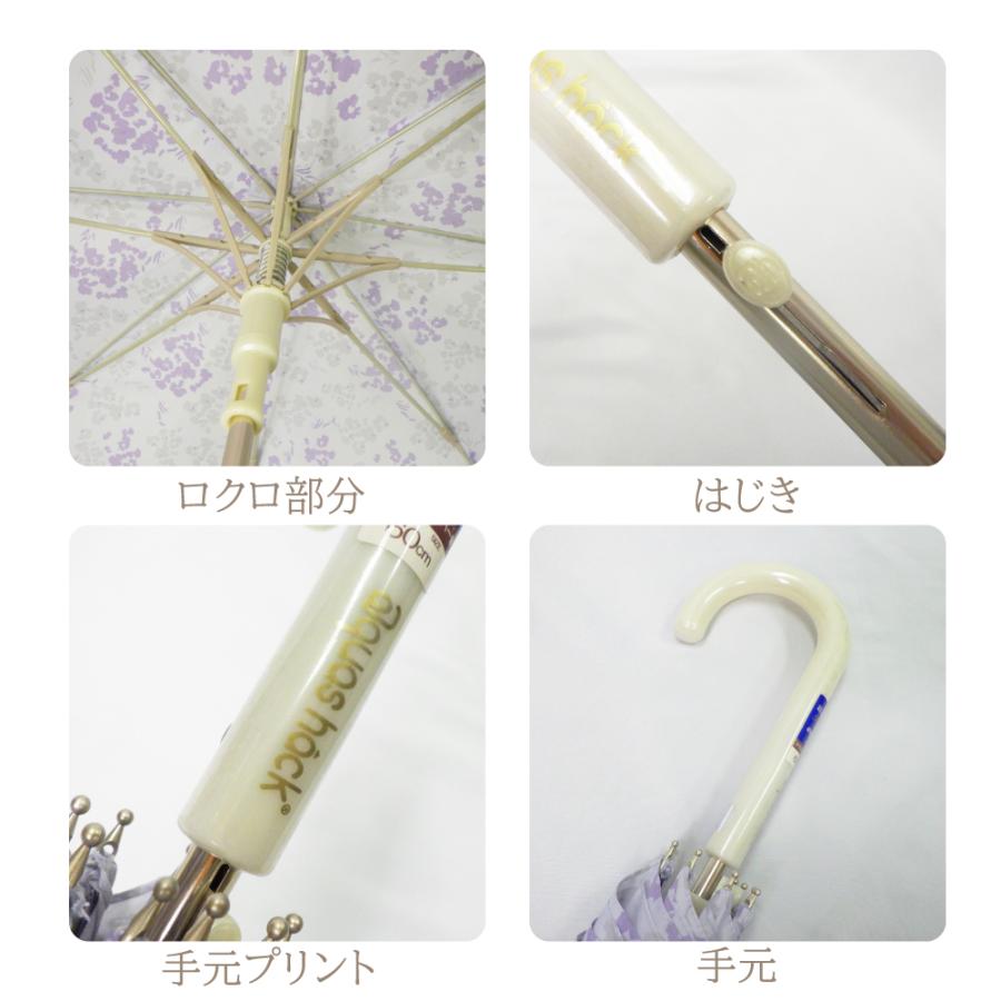 アクアスハック 傘 長傘 超はっ水 ジャンプ傘 レディース 超撥水 UVカット90％ aquas hack ブランド おしゃれ 丈夫 グラスファイバー 軽い 送料無料 10002028 ...