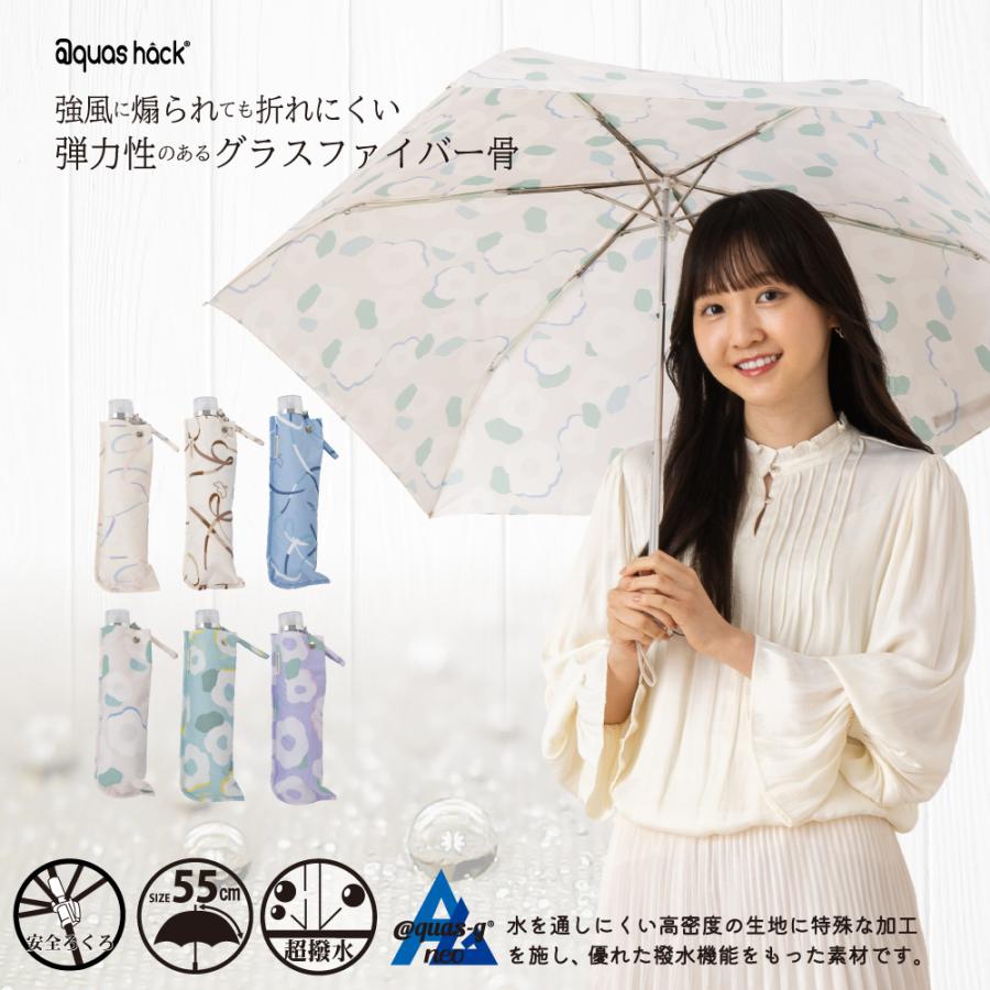 アクアスハック 折傘 雨傘 超はっ水 レディース 超撥水 aquas hack ブランド 折れにくい 丈夫 グラスファイバー 送料無料 10002055 10002057 : MARUJU ...
