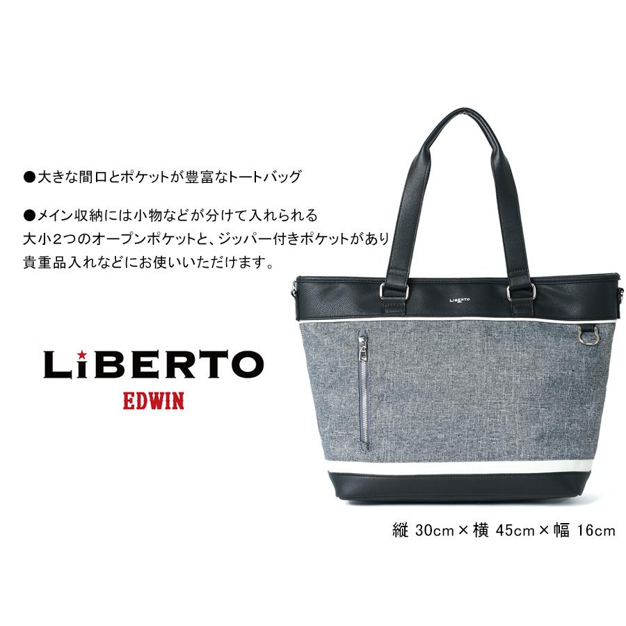 EDWIN トートバック メンズ レザー 2way バッグ LiBERTO : マルカワ - 通販 - Yahoo!ショッピング