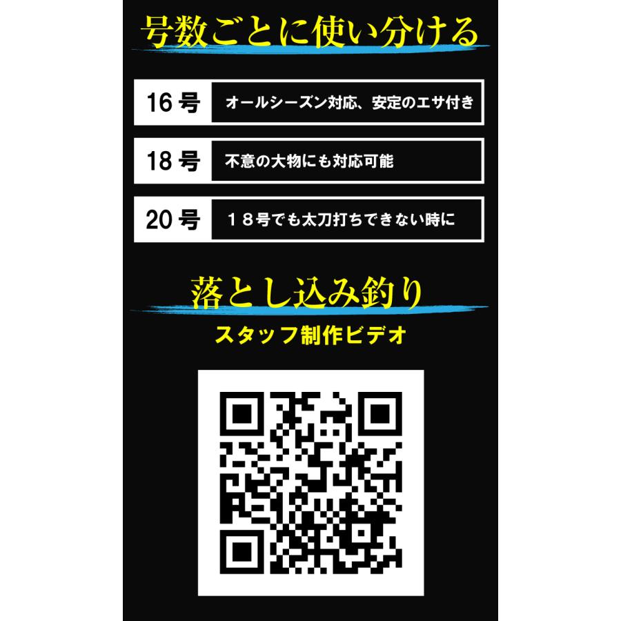 ZiAi 落とし込みサビキ 針12号 ハリス18号 国産キツネ針 青物 大物 船 仕掛 : つり具のまるきん ヤフー店 - 通販 - Yahoo!ショッピング