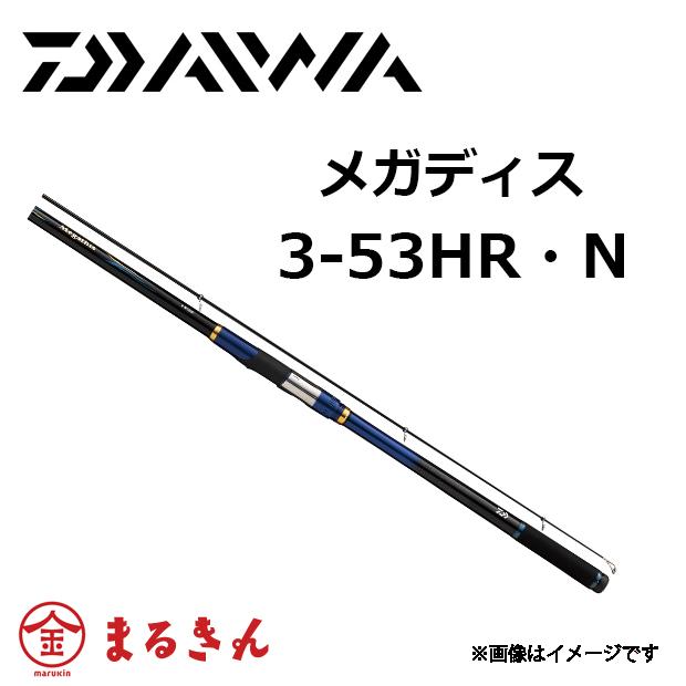 DAIWA（釣り） ダイワ 21メガディス 3-53HR・N 磯 カゴ釣り : つり具のまるきん ヤフー店 - 通販 - Yahoo!ショッピング