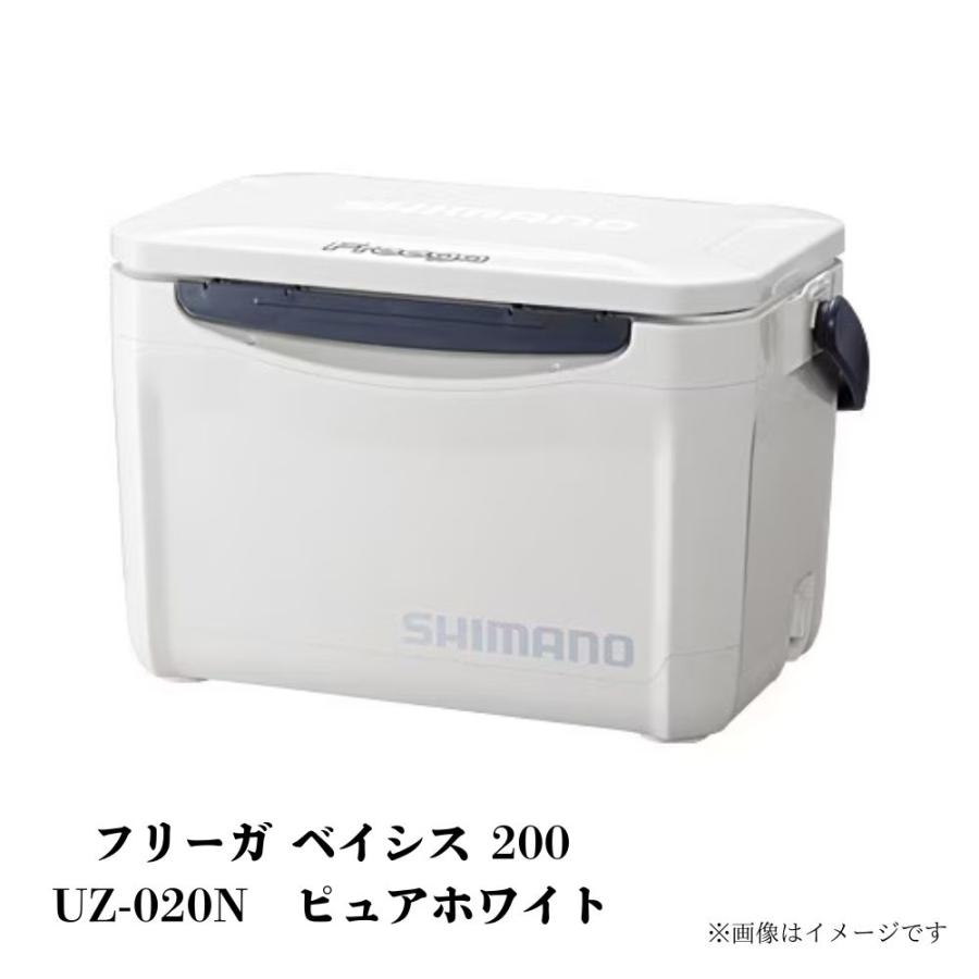 シマノ フリーガ ベイシス 200 UZ-020N ピュアホワイト クーラーボックス アウトドア スポーツ 保冷力 おしゃれ : つり具のまるきん ヤフー店 - 通販 - Yahoo!ショッピング