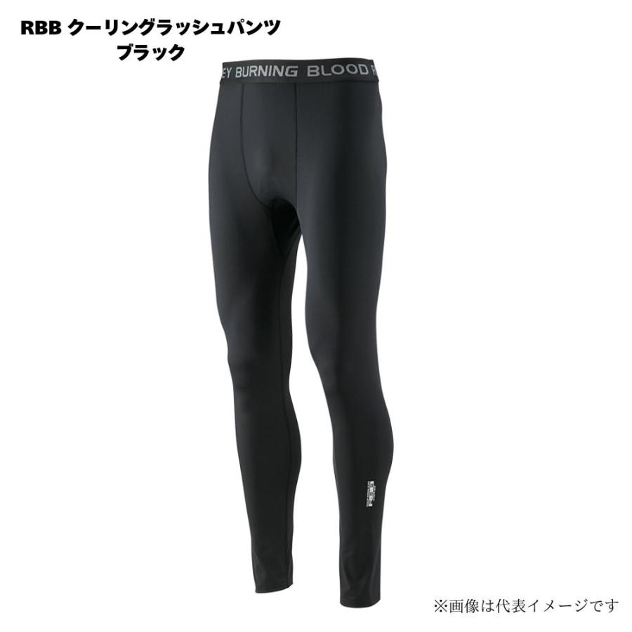 RBB クーリングラッシュパンツ BK ブラック 冷感素材 アンダーウェア フィッシング : つり具のまるきん ヤフー店 - 通販 - Yahoo!ショッピング
