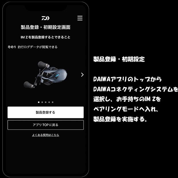 DAIWA（釣り） IMZ LIMITBREAKER XH リミットブレイカー ダイワ ベイトリール バス シーバス ソルトウォーター : つり具のまるきん ヤフー店 - 通販 - Yahoo ...