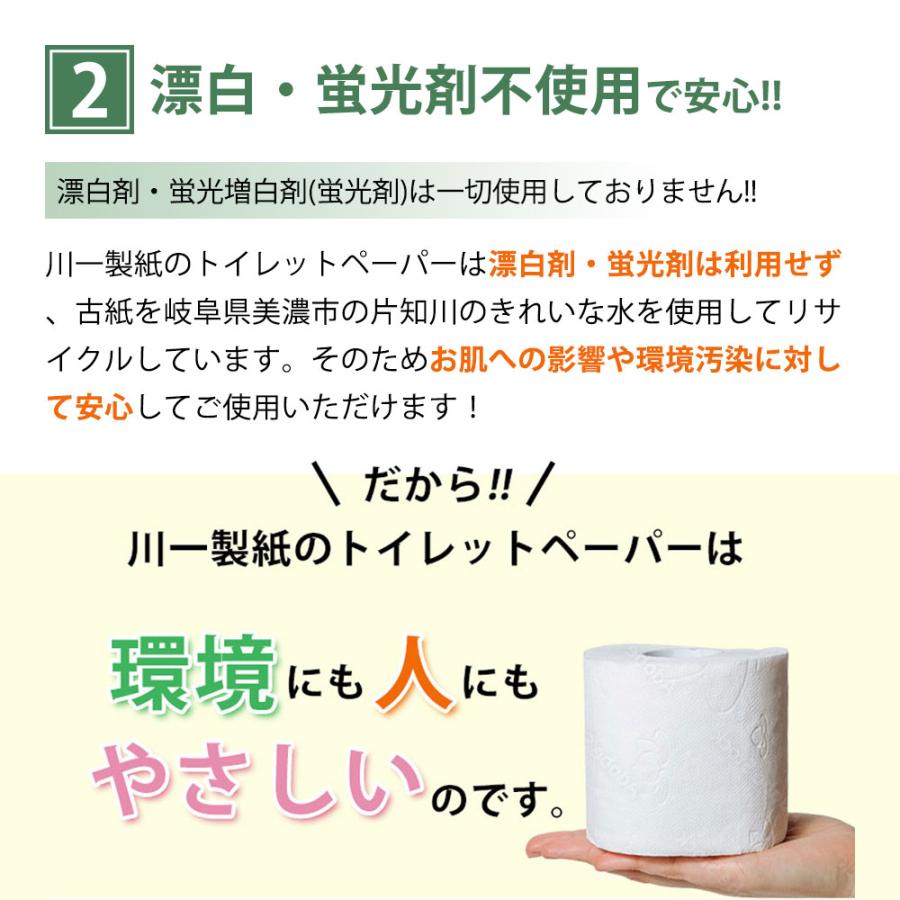 【森林を大切に！まとめ買い】 トイレットペーパー シングル 100m 36ロール TP H 徳用100 1R : 丸コレ堂 - 通販 - Yahoo!ショッピング
