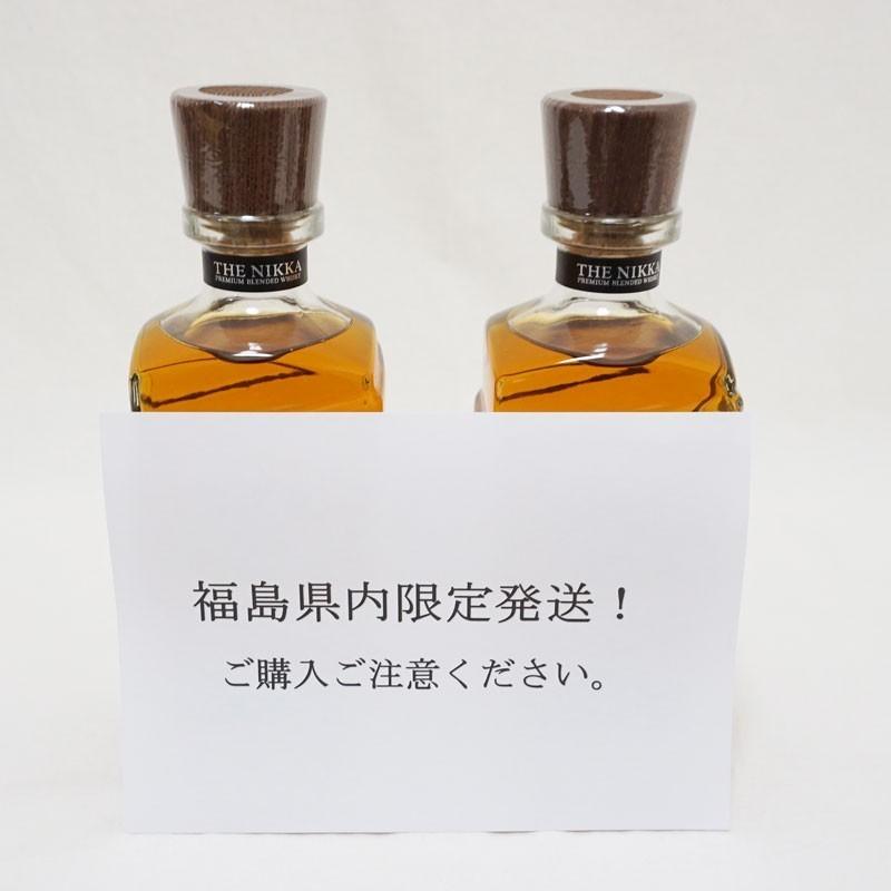 福島県内限定発送【未開栓】ニッカ ザ ニッカ テーラード 700ml 2本セット 2本合計1400ml ※福島県内の方のみ購入可能！！送料無料 : マルコウヤフーショッピング店 - 通販 ...