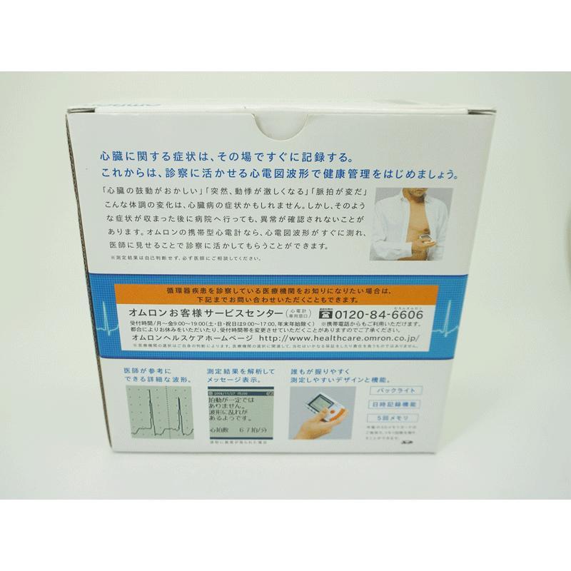 【未使用】OMRON オムロン/携帯型心電計 HCG-801 開封未使用 ※乾電池は付属しません。 送料無料！！ : マルコウヤフーショッピング店 - 通販 - Yahoo!ショッピング