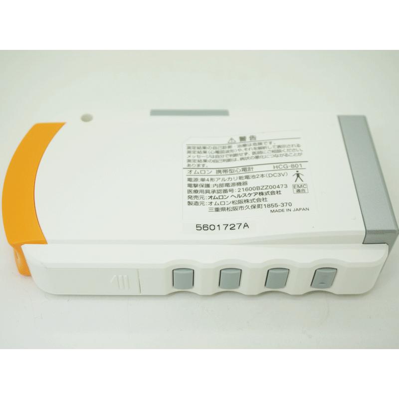 【未使用】OMRON オムロン/携帯型心電計 HCG-801 開封未使用 ※乾電池は付属しません。 送料無料！！ : マルコウヤフーショッピング店 - 通販 - Yahoo!ショッピング