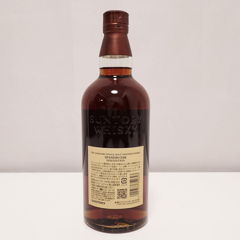 福島県内発送！！未開栓 SUNTORY サントリー 山崎 スパニッシュオーク 2020 エディション シングルモルト ウイスキー 700ml : マルコウヤフーショッピング店 - 通販 ...