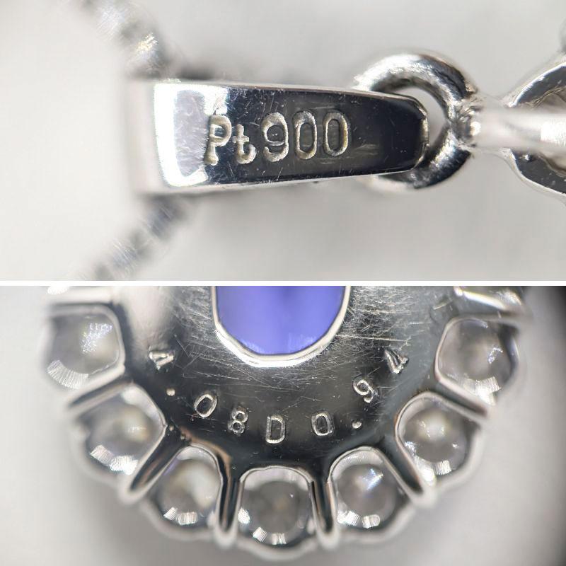 PT900/PT850 タンザナイト ダイヤモンド ペンダント 別名ゾイサイト 上質 4.08ct D0.94ct 美品 鑑別書付 送料無料！！ : マルコウヤフーショッピング店 - 通販 ...