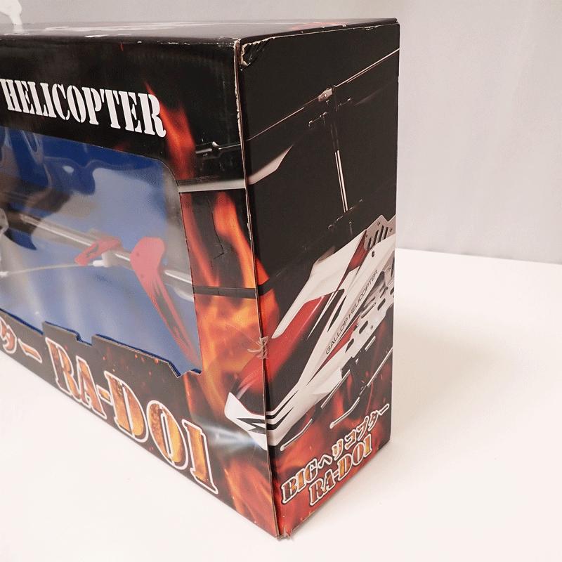 【新品未開封 デットストック】『ラジコン RAMASU BIG ヘリコプター RA-D01 3.5ch 新品』ハイクオリティヘリ 送料無料！！ : マルコウヤフーショッピング店 - 通販 ...