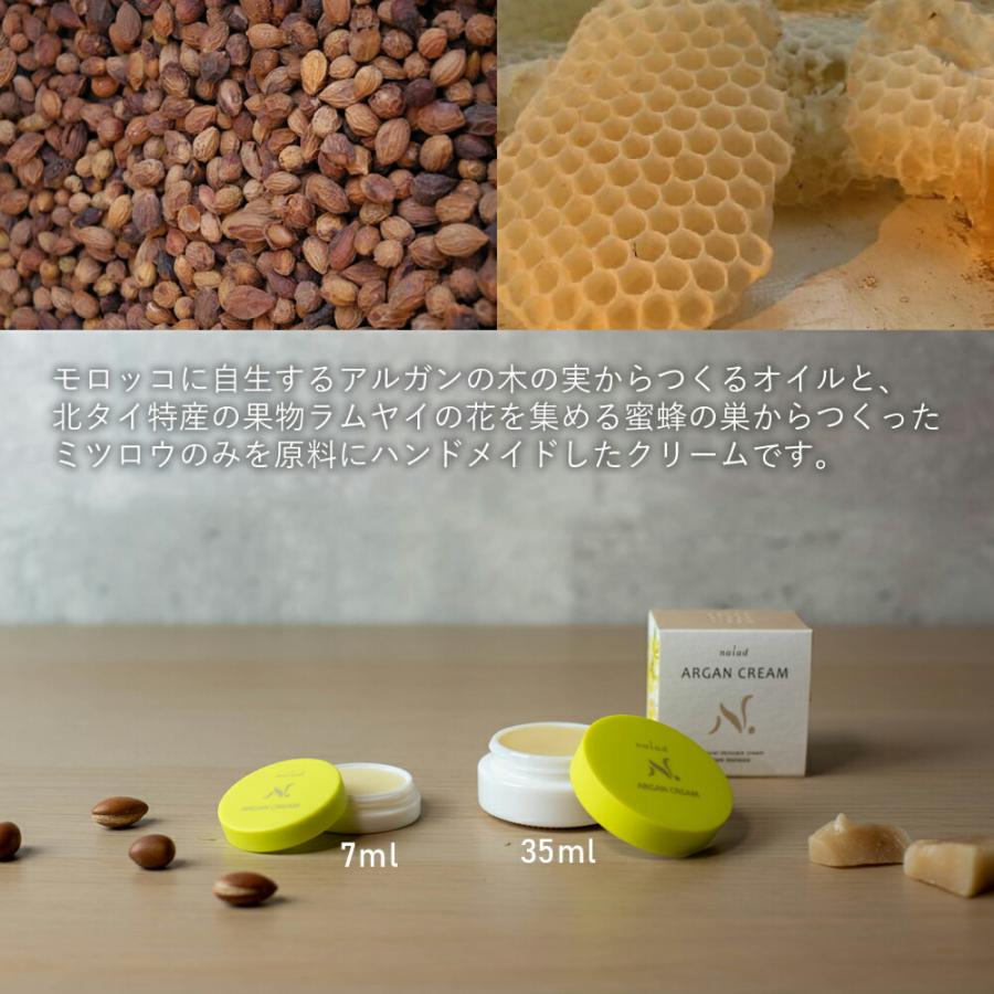 naiad スキンケア 保湿クリーム ボディケア ハンドケア Naiad ナイアード フェイスクリーム ハンドクリーム ボディクリーム バーム アルガンクリーム 35ml : まるモール ...