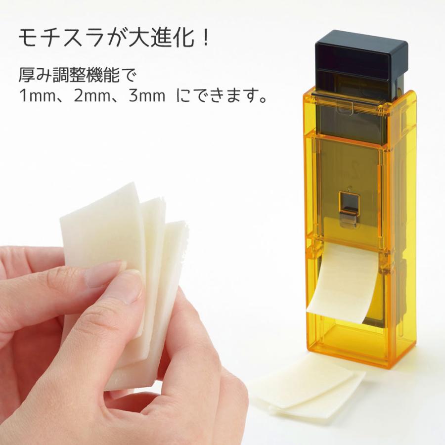 モチスラ1・2・3 SE-2507 : まるモール - 通販 - Yahoo!ショッピング