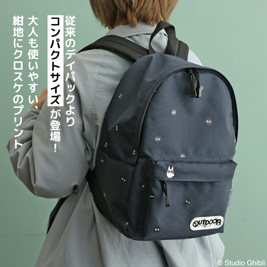 スタジオジブリ アウトドアプロダクツ コラボデイパックS となり スタジオジブリ アウトドアプロダクツ コラボデイパックS となり