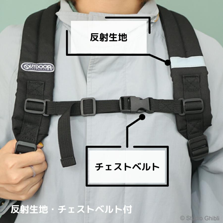 スタジオジブリ アウトドアプロダクツ コラボデイパックS となり スタジオジブリ アウトドアプロダクツ コラボデイパックS となり