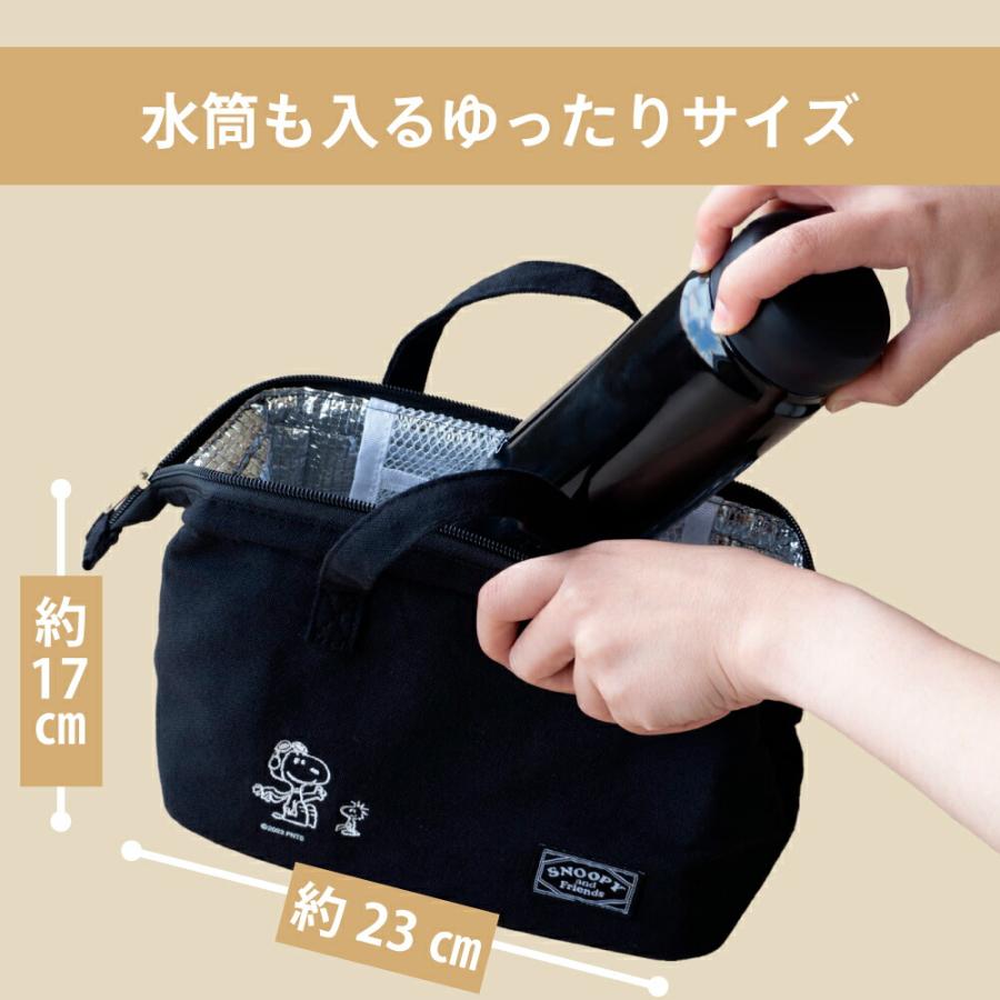 SNOOPY お弁当グッズ ランチバッグ（がま口タイプ）TB-18 スヌーピー（ブラック）スヌーピー 弁当袋 ランチバッグ がま口 キャラクター サブバッグ : まるモール - 通販 ...