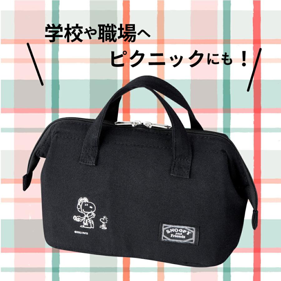 SNOOPY お弁当グッズ ランチバッグ（がま口タイプ）TB-18 スヌーピー（ブラック）スヌーピー 弁当袋 ランチバッグ がま口 キャラクター サブバッグ : まるモール - 通販 ...