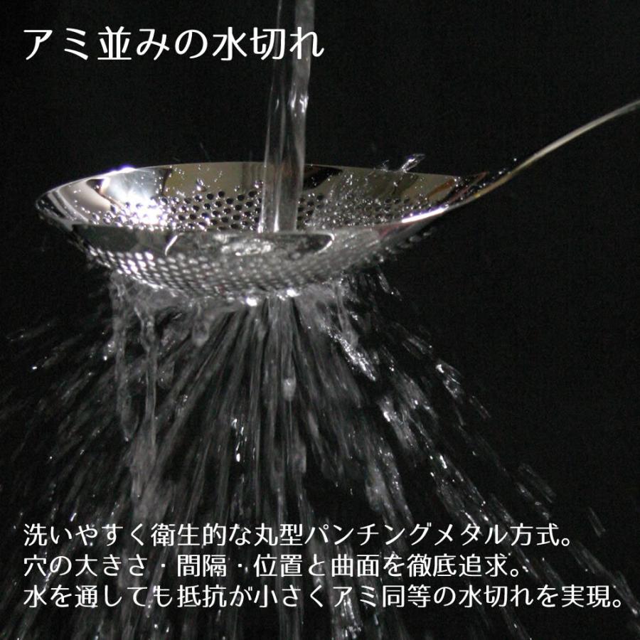 ののじ 穴明オタモ小 LTM-H01 おたま お玉 オタマ ステンレス すくいやすい 一体型 つなぎ目がない 穴あき :4988760002174:まるモール - 通販 - Yahoo!ショッピング