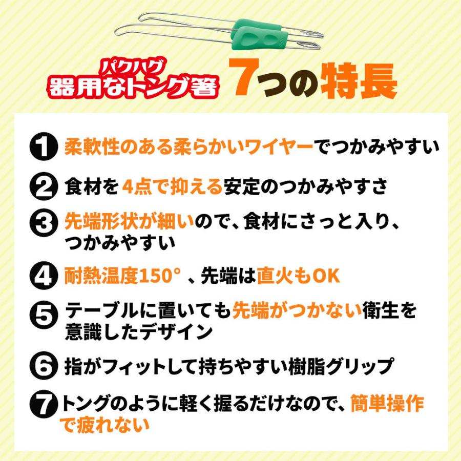 ののじ パクハグ器用なトング箸 KTB-01GG トング ステンレス 菜ばし 箸 調理トング 菜箸トング 万能 : まるモール - 通販 - Yahoo!ショッピング