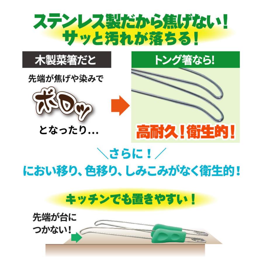 ののじ パクハグ器用なトング箸 KTB-01GG トング ステンレス 菜ばし 箸 調理トング 菜箸トング 万能 : まるモール - 通販 - Yahoo!ショッピング