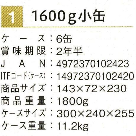 ※同梱発送不可【メーカーより直送】[132] 九鬼ヤマシチ純正胡麻油 1600g×6入 1箱 : MARUMAN FOODS MIYAKO Yahoo!店 - 通販 - Yahoo!ショッピング