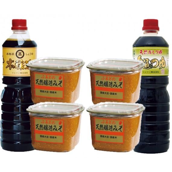 ギフトセット(1kgカップ4,しょうゆ1,つゆ1) ギフト プチギフト 内祝い お歳暮 御歳暮 御年賀 お年賀 ありがとう 退職 お世話になり ...