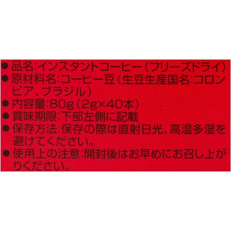 UCC インスタントコーヒースティック 2g×40P :20230728170529-00336:TerraMaruStore - 通販 - Yahoo!ショッピング