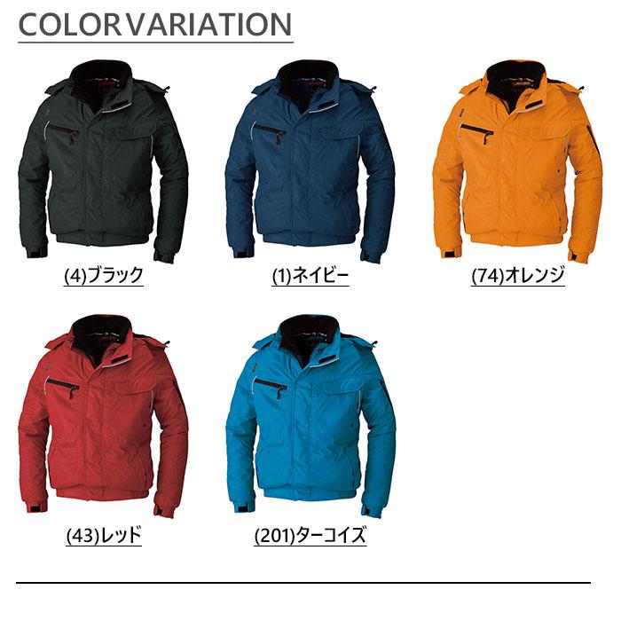 桑和 44903 裏アルミプリント 防寒ブルゾン 防寒着 防寒服 秋冬 かっこいい おしゃれ : おしゃれ作業着 マルミオンライン - 通販 - Yahoo!ショッピング