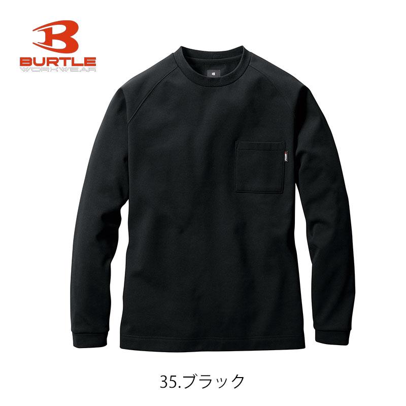 バートル BURTLE おしゃれ カッコいい ホットロングTシャツ Tシャツ ロンT 4078 裏起毛 長袖 秋冬 : おしゃれ作業着 マルミオンライン - 通販 - Yahoo!ショッピング