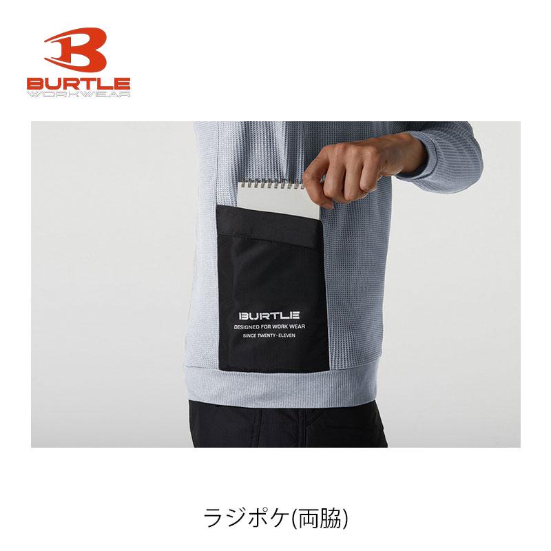 バートル BURTLE おしゃれ カッコいい エンジニアシャツ 4080 ワッフル 長袖シャツ 秋冬 作業着 作業服 Tシャツ ロンT : おしゃれ作業着 マルミオンライン - 通販 ...
