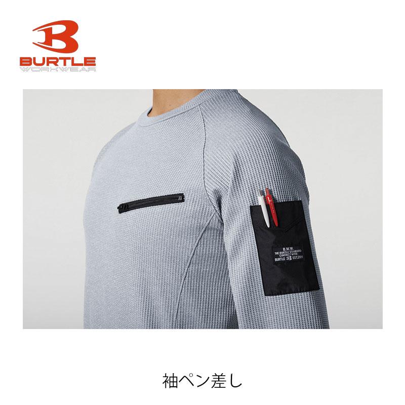 バートル BURTLE おしゃれ カッコいい エンジニアシャツ 4080 ワッフル 長袖シャツ 秋冬 作業着 作業服 Tシャツ ロンT : おしゃれ作業着 マルミオンライン - 通販 ...
