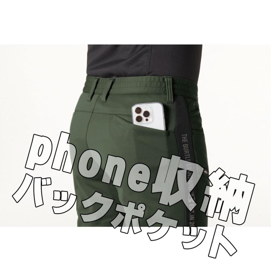 バートル BURTLE おしゃれ カッコいい 2023-2024 秋冬 新作 防風ジョガーパンツ 保温 防風 ストレッチ 撥水 472 :B472:丸美衣料マルミオンラインショップ - 通販 ...