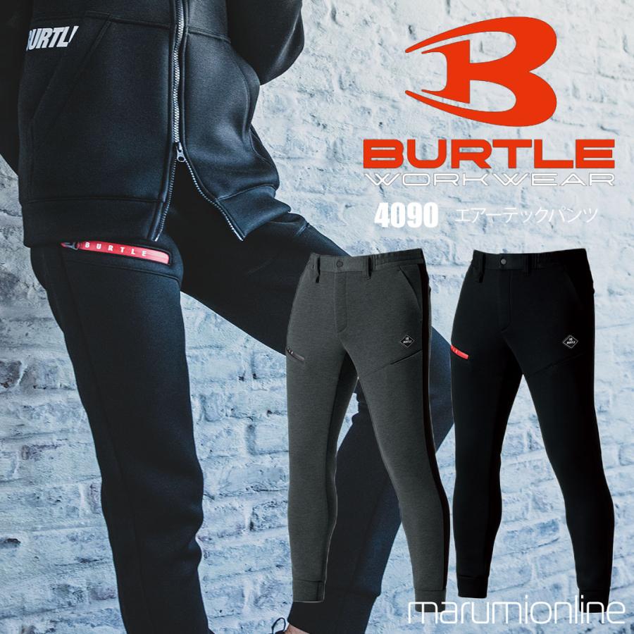 防寒作業服 BURTLE バートル エアーテックパンツ ストレッチ 4090 ジョガーパンツ 軽防寒 2023年秋冬新作 : おしゃれ作業着 マルミオンライン - 通販 - Yahoo!ショッピング