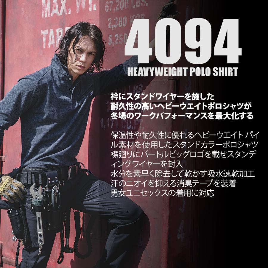 BURTLE バートル ヘビーウエイト ポロシャツ 7.4oz ストレッチ 衿プリント 4094 2023年秋冬新作 : おしゃれ作業着 マルミオンライン - 通販 - Yahoo!ショッピング
