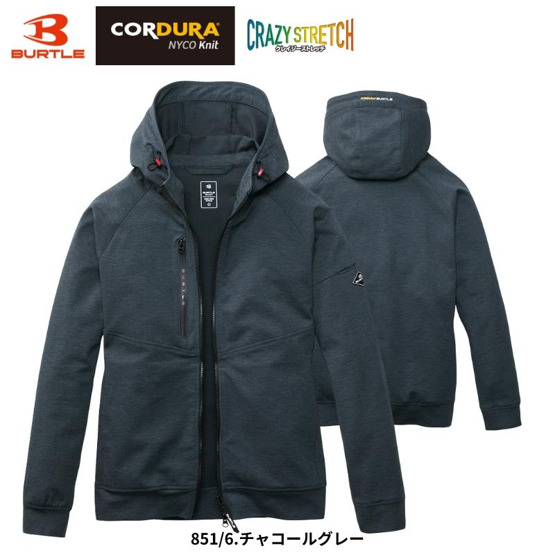 【上下セット】バートル BURTLE 2025 秋冬 851 + 853 ストレッチ コーデュラ ジャージ パーカー パンツ 作業ズボン 上着 吸汗速乾 メンズ 作業着 作業服 : おしゃれ ...