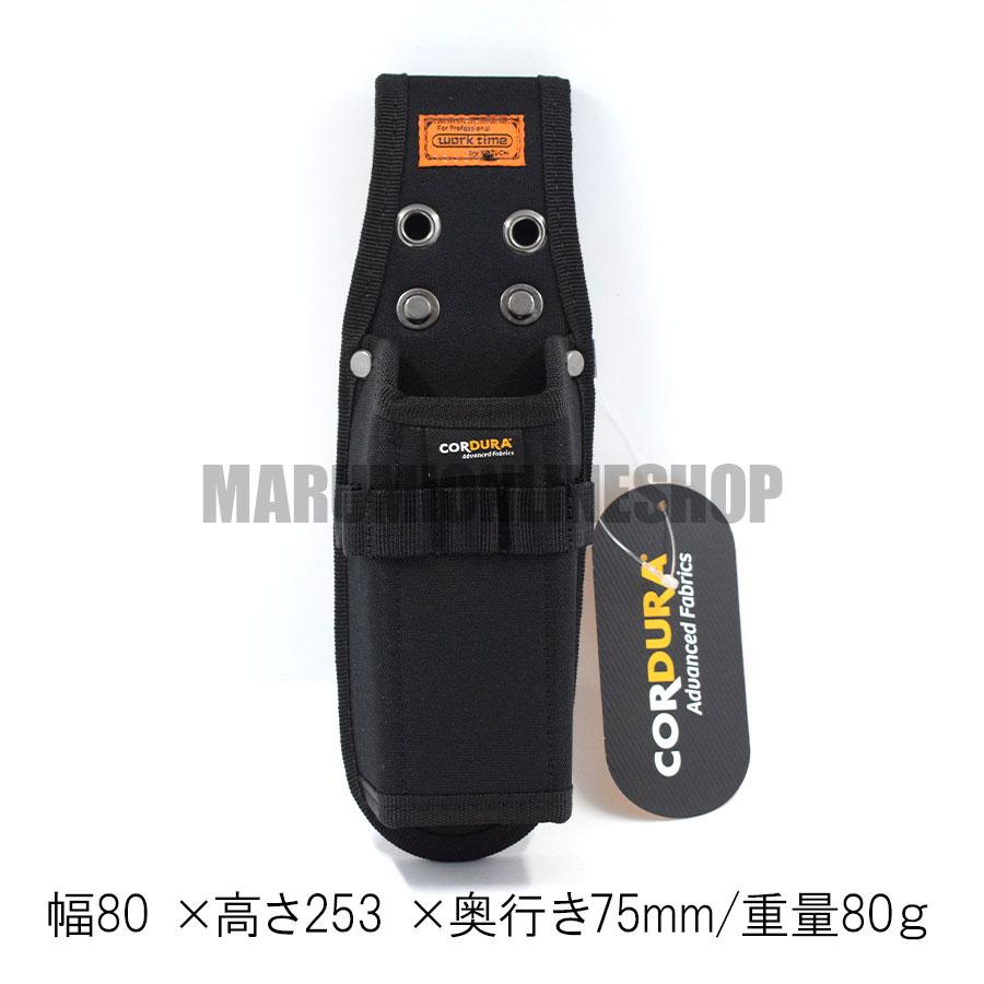 コーデュラ CORDURA ツールホルダー ペンドラ差し 超撥水加工 軽量 コヅチ CFC-01 : おしゃれ作業着 マルミオンライン - 通販 - Yahoo!ショッピング