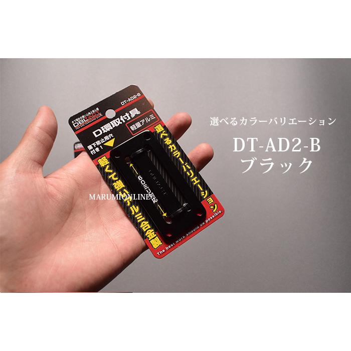ダブルタクト 安全帯用 D環止め金具 軽量アルミ合金製 2穴 ブラック レッド シルバー DBLTACT DT-AD2 : おしゃれ作業着 マルミオンライン - 通販 - Yahoo!ショッピング