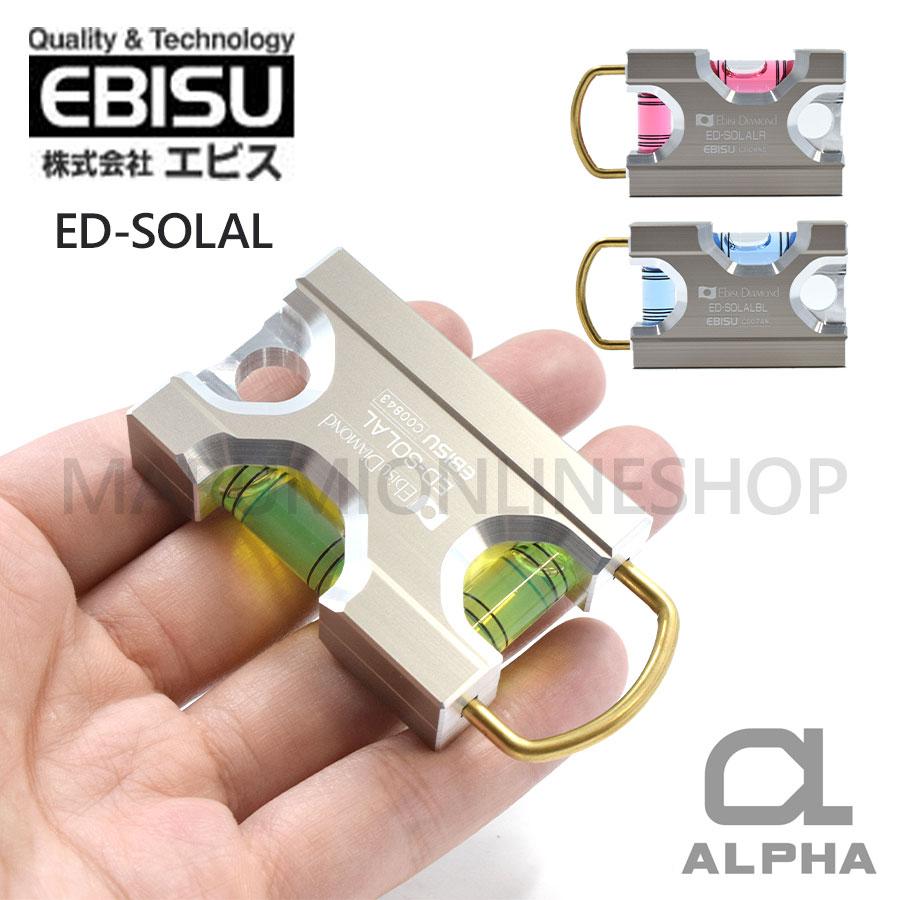 アルミ 削り出し 水平器 ソリッドレベルアルファ シャックル付き 小さい 超強力マグ V溝 4本線 エビス EBISU ED-SOLAL : おしゃれ作業着 マルミオンライン - 通販 ...