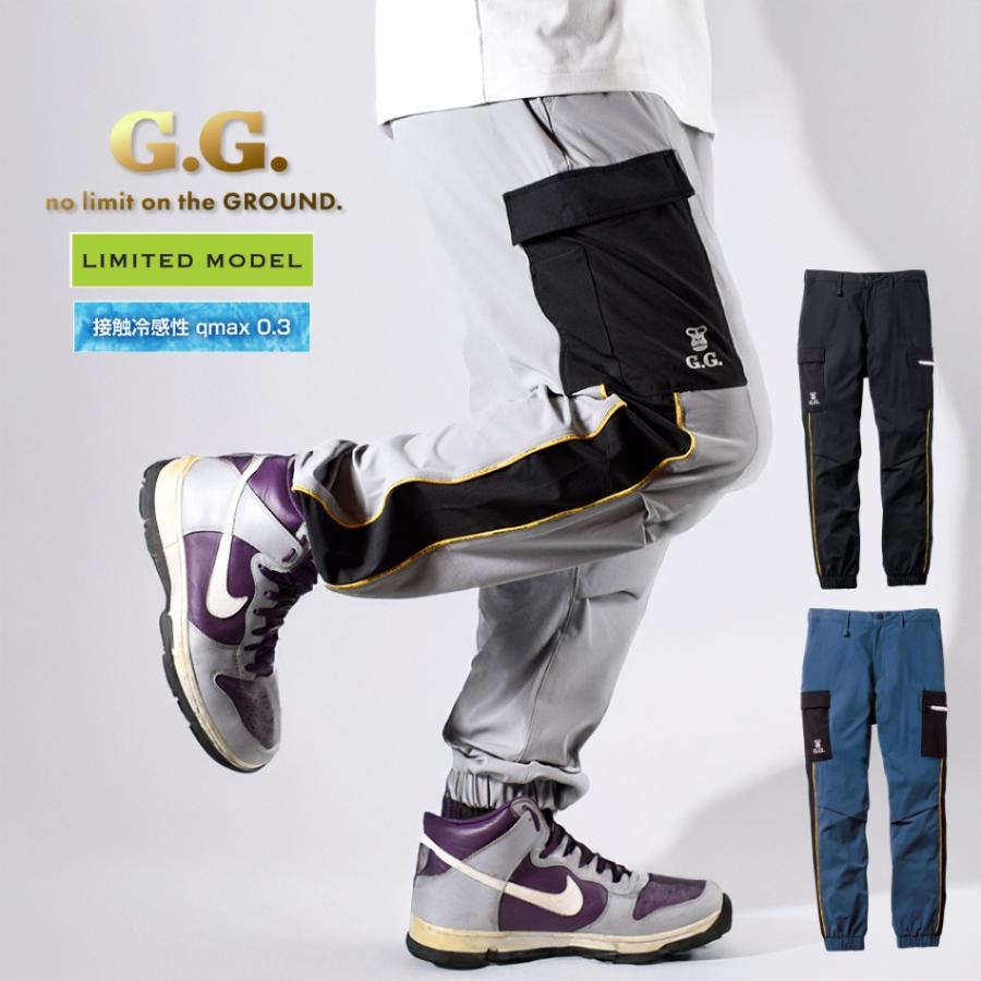 G.G 桑和 おしゃれ かっこいい 作業着 作業服 ジョガーパンツ カーゴパンツ スポーツ ストレッチ ナイロン 冷感 涼しい 春夏 軽量 0368-08 : おしゃれ作業着 マルミオンライン ...
