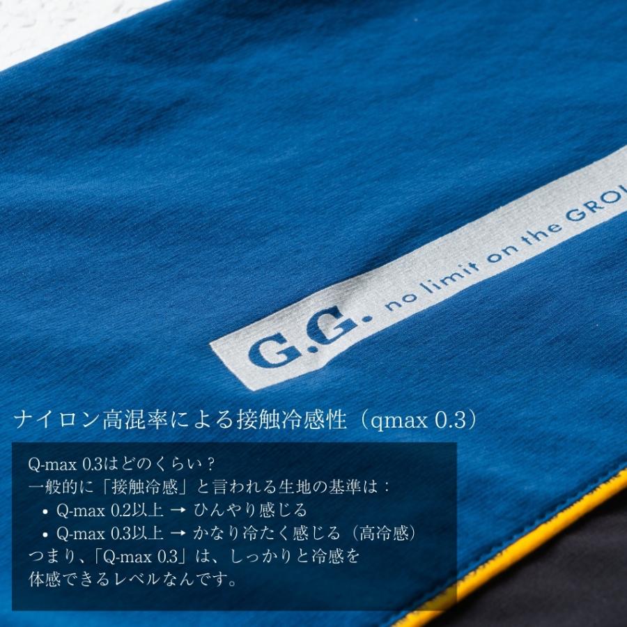 G.G 桑和 おしゃれ かっこいい 作業着 作業服 ジョガーパンツ カーゴパンツ スポーツ ストレッチ ナイロン 冷感 涼しい 春夏 軽量 0368-08 : おしゃれ作業着 マルミオンライン ...