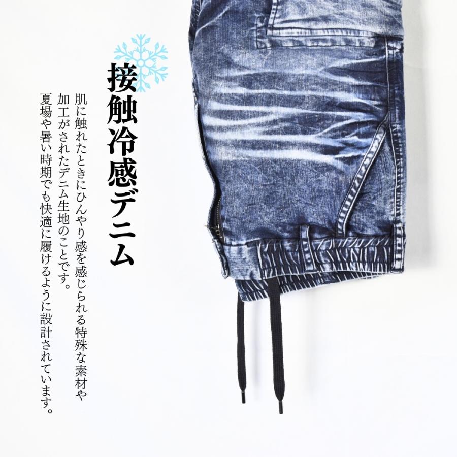 春夏 接触冷感 デニム ワークパンツ 細身 スリム ストレッチ 作業ズボン カーゴパンツ ゴム ひも ケイゾック K-ZOC KGW-5103 : おしゃれ作業着 マルミオンライン - 通販 ...