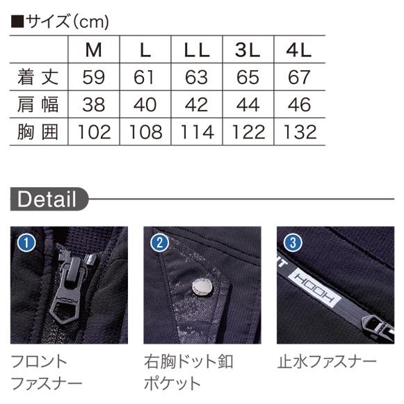HOOH 6709 ポケット12個の収納力 ストレッチ ユーティリティベスト 作業服 作業着 : hooh6709 : おしゃれ作業着 マルミオンライン - 通販 - Yahoo!ショッピング