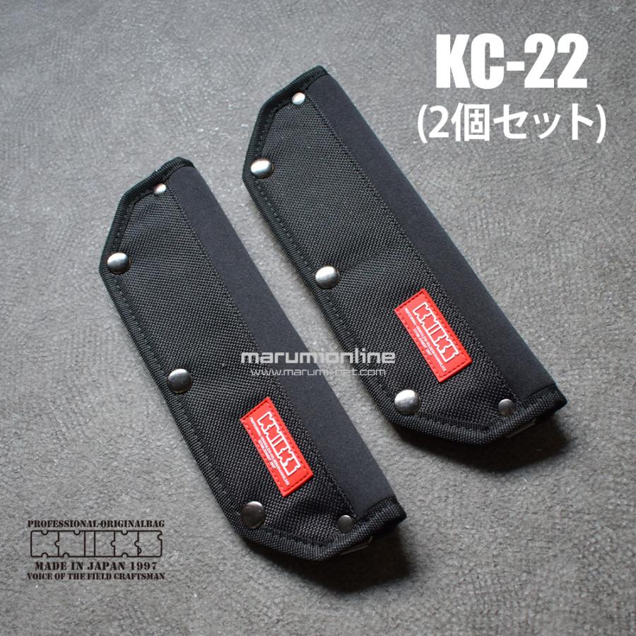 KNICKS [ 即日出荷 ] ニックス KC-22(KC22) 【2個セット】ハーネスやサスペンダーに 後付けショルダーパット ネオプレーン素材 : おしゃれ作業着 マルミオンライン ...