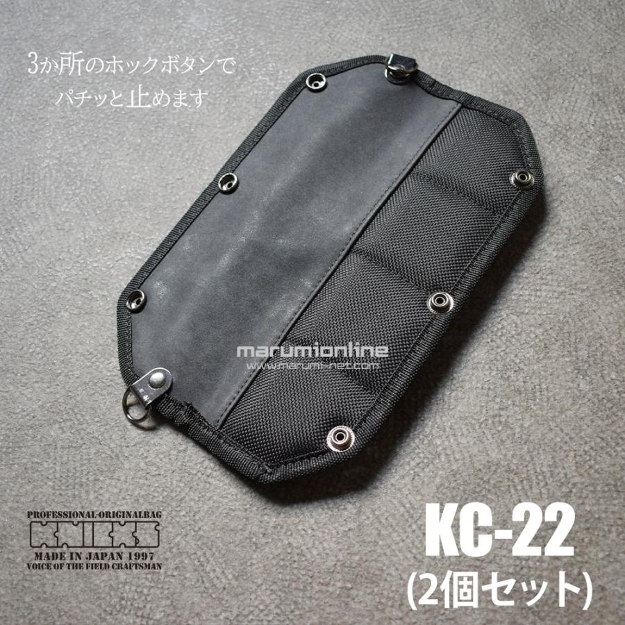 KNICKS [ 即日出荷 ] ニックス KC-22(KC22) 【2個セット】ハーネスやサスペンダーに 後付けショルダーパット ネオプレーン ...