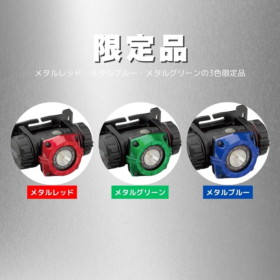 3色限定品 タジマ TAJIMA ヘッドライト MD 500lm 大径照射 頭用ライト 単4形電池 LE-M501D-CP24 : おしゃれ作業着 マルミオンライン - 通販 - Yahoo ...