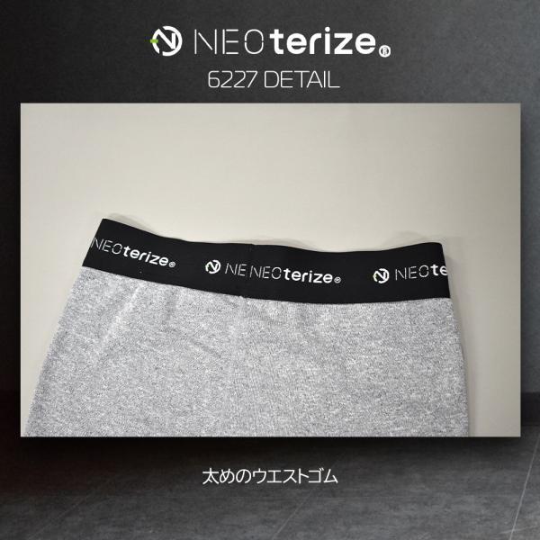 ネオテライズ おしゃれ かっこいい 作業着 作業服 秋冬 ストレッチニットレギンス インナー 肌着 帯電防止 ストレッチ イージーケア UVケア No.6227 : おしゃれ作業着 マルミオン ...