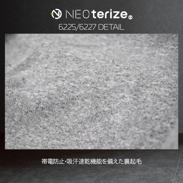 ネオテライズ おしゃれ かっこいい 作業着 作業服 秋冬 ストレッチニットレギンス インナー 肌着 帯電防止 ストレッチ イージーケア UVケア No.6227 : neo6227 : 丸美 ...