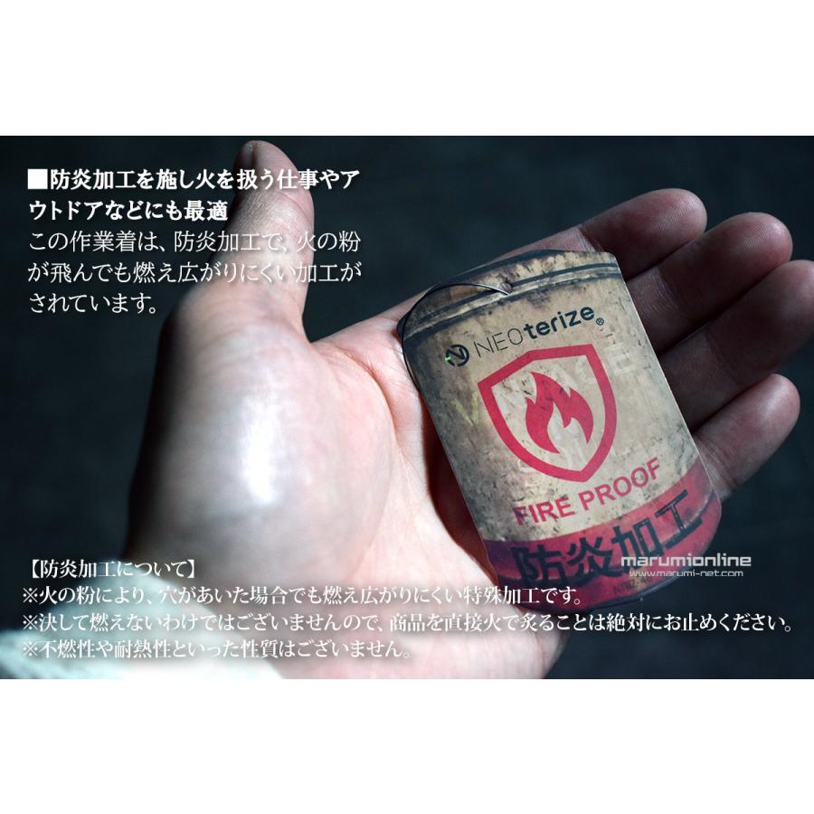 ネオテライズ おしゃれ かっこいい 作業着 作業服 年間素材 8110series 防炎加工 ストレッチ ニット デニム カーゴパンツ インディゴ No.8113 :NEO8113:丸美衣料 ...