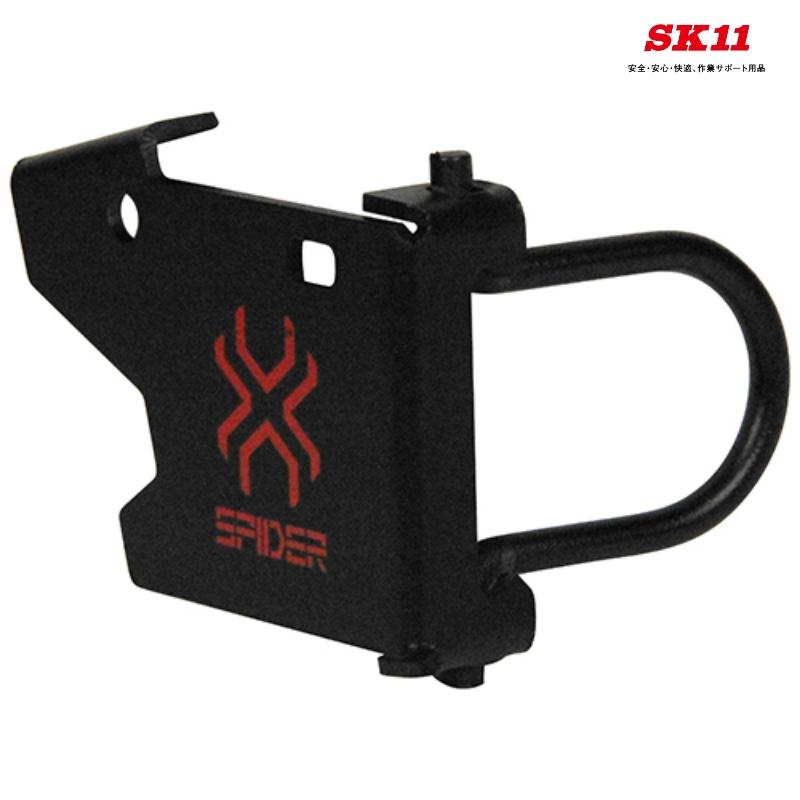 SK11 インパクトフック マキタ用 可倒 右用 SPD-2-M-R ブラック : おしゃれ作業着 マルミオンライン - 通販 - Yahoo!ショッピング