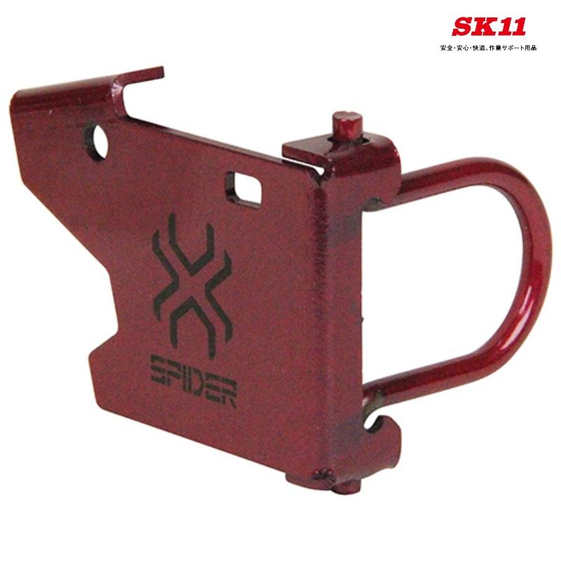 SK11 インパクトフック マキタ 可倒 右用 SPD-2-M-R レッド : おしゃれ作業着 マルミオンライン - 通販 - Yahoo!ショッピング